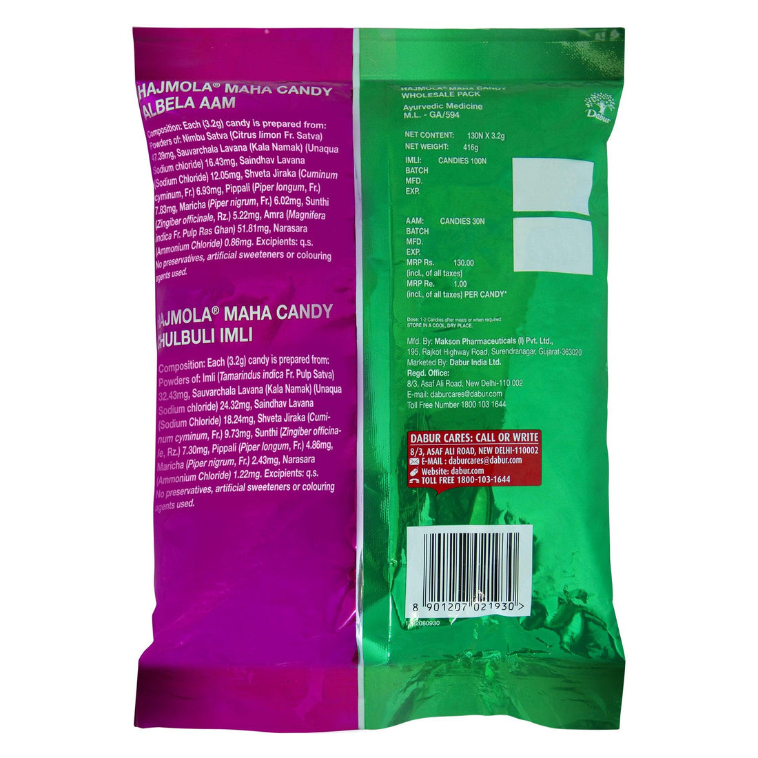 Hajmola Maha Candy Aam & Imli Pouch